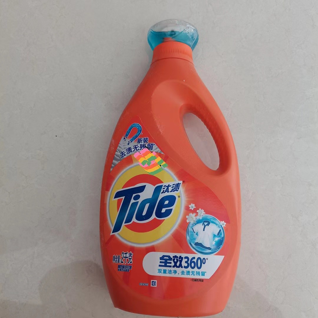 Industrial Enzyme Lipase For Liquid Soap Modified Function In Detergent Use